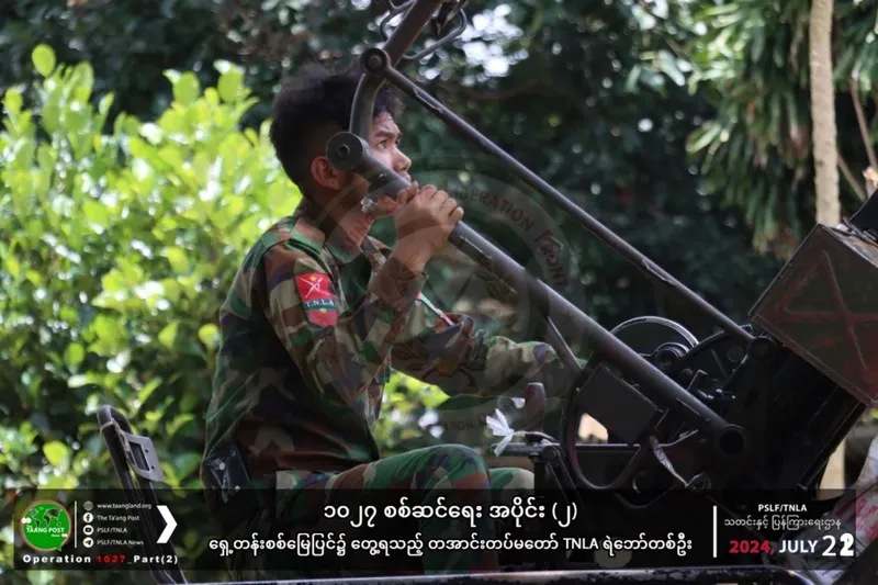 မိုးကုတ်မြို့ အရှေ့ပိုင်း အကျဉ်းထောင်တပ်စခန်းကို သိမ်းပိုက်ရာတွင် ဒရုန