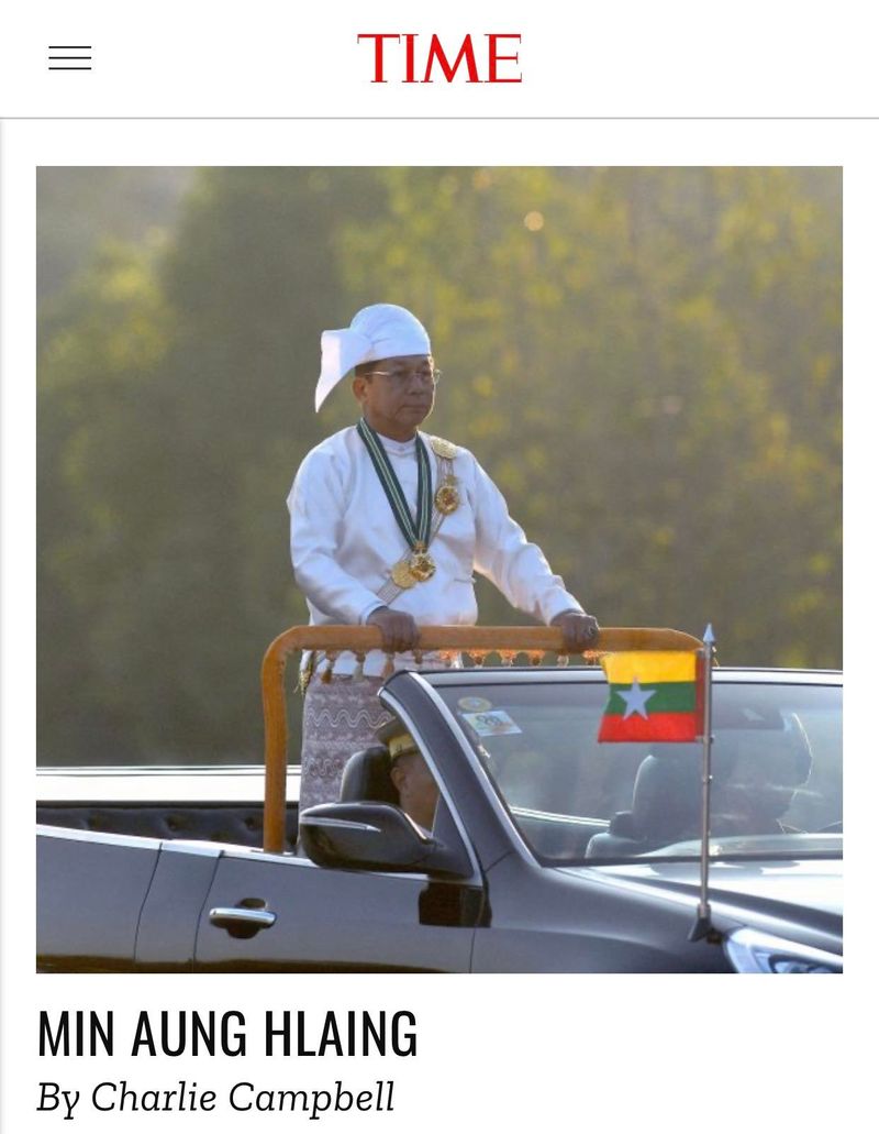 ဗိုလ်ချုပ်မှူးကြီးမင်းအောင်လှိုင်အား တိုင်းမ်မဂ္ဂဇင်း၏ ၂၀၂၃ ကမ္ဘာ့ဩဇာလွှမ်းမိုးမှုအရ