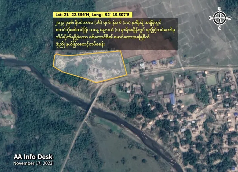 မောင်တော ဒုံးညိုနယ်ခြားစောင့်စခန်းကို အပြီးသတ် သိမ်းပိုက်နိုင်ပြီဟု Aa