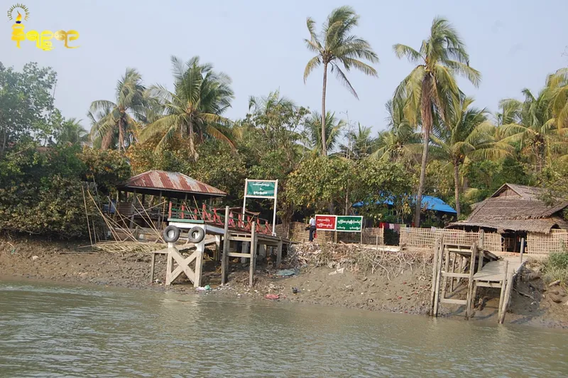 တိုက်ပွဲဖြစ်ပွားခြင်းတစ်စုံတစ်ရာမရှိဘဲ ဘူသီးတောင်တွင်ကျေးရွာတစ်ခုထဲ စစ်တပ်က လက်နက်ကြီးဖြင့်ပစ်ခတ