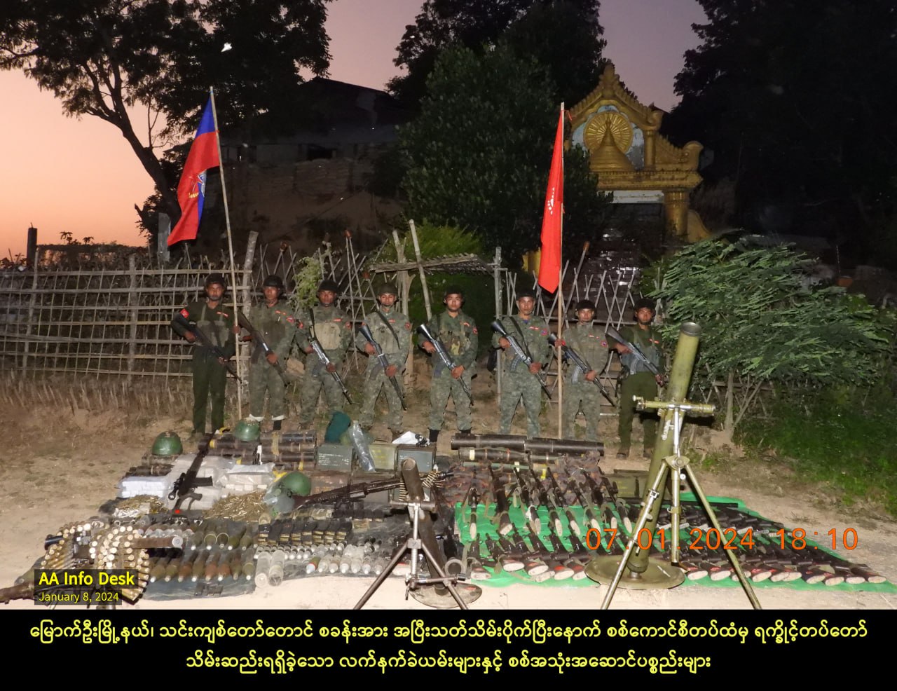 ကျောက်တော်တောင်ရှည်တောင်ဗျူဟာနှင့် မြောက်ဦးသင်းကျစ်တော်တောင်မှ လက်နက်အမ